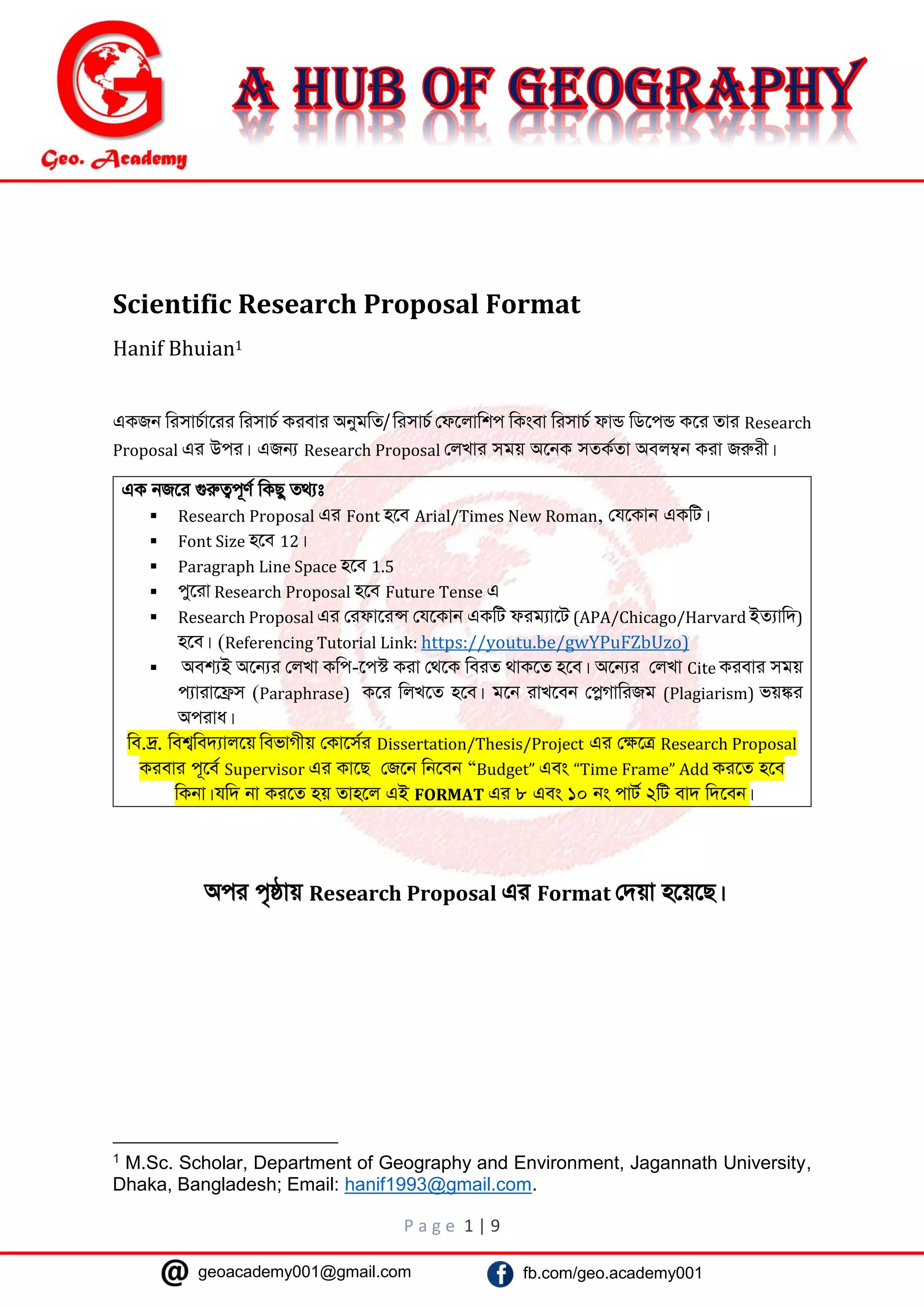 Scientific Research Proposal | Format/Structure | Bangla Explanation | PDF