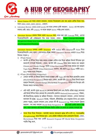 Scientific Research Proposal | Format/Structure | Bangla Explanation | PDF