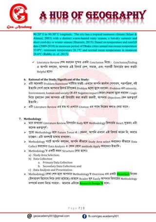 Scientific Research Proposal | Format/Structure | Bangla Explanation | PDF