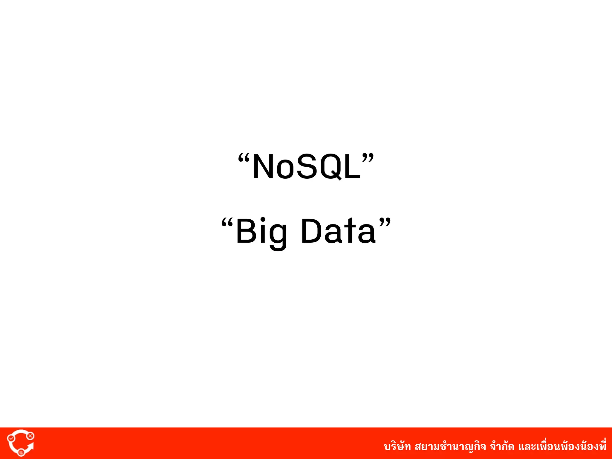 Introduction to NoSQL | PDF