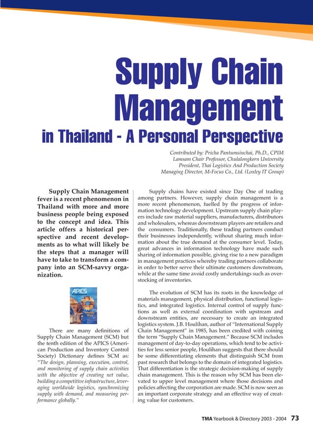 Supply Chain | PDF
