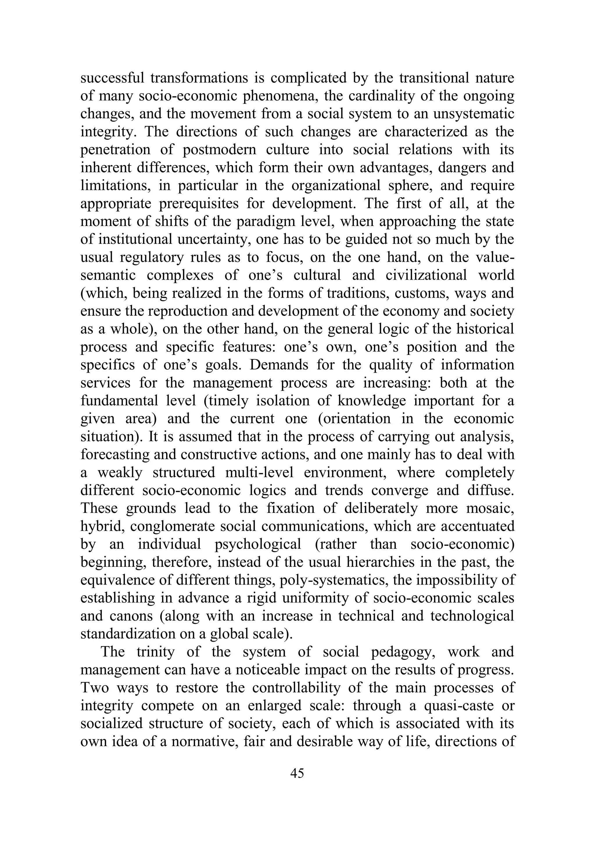 Food security modern challenges and mechanisms to ensure: scientific ...