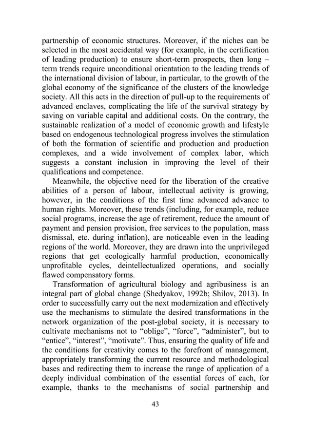 Food security modern challenges and mechanisms to ensure: scientific ...