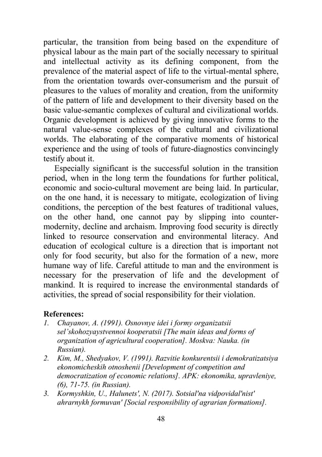 Food security modern challenges and mechanisms to ensure: scientific ...