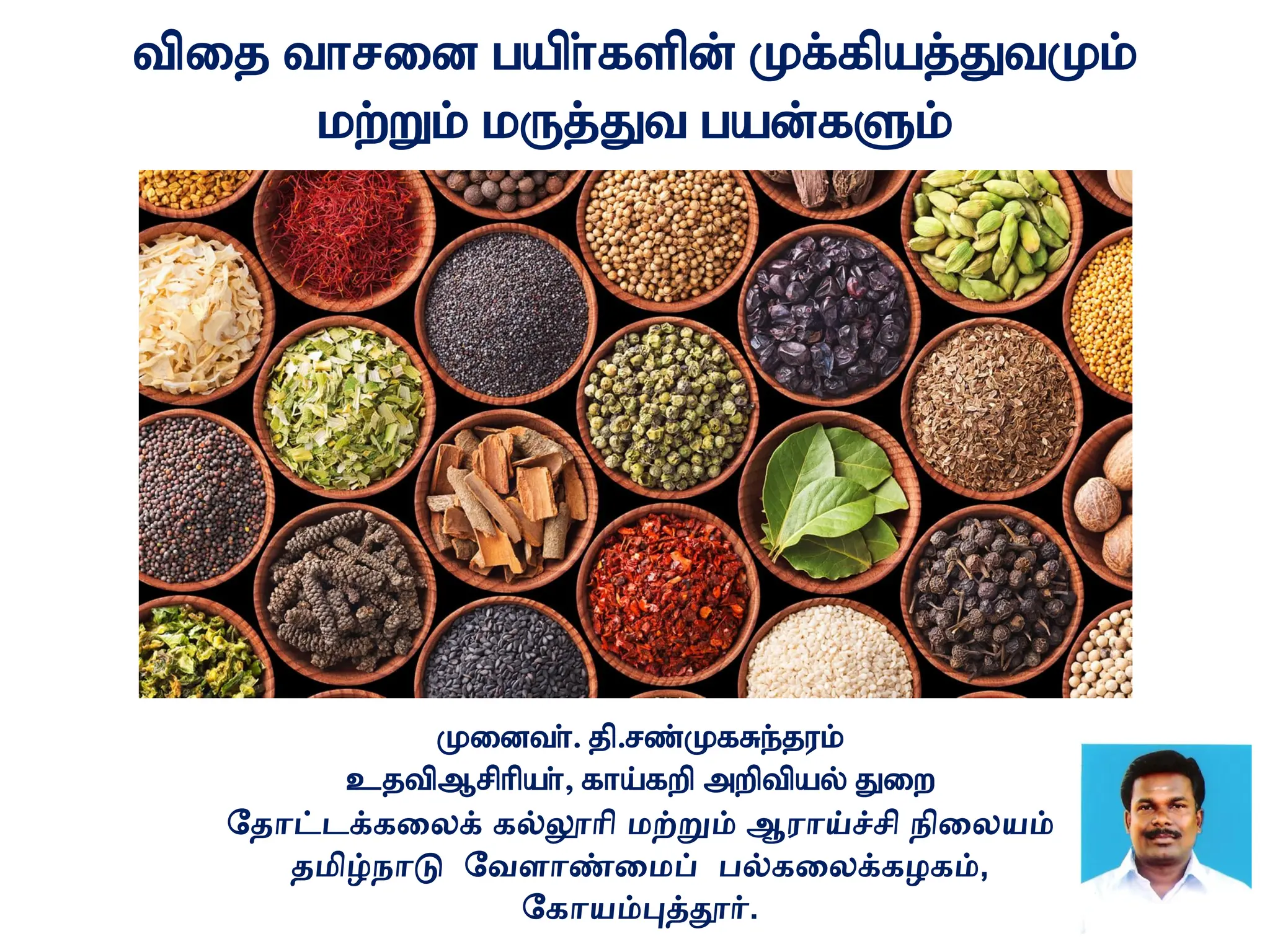 Scope and importance of seed spices in India and Therapeutic value ppt.pdf