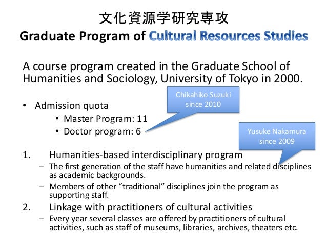Scope of Cultural Resources Studies (JADH2014_Tsukuba)