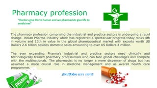 Scope of Pharmacy | PPTX