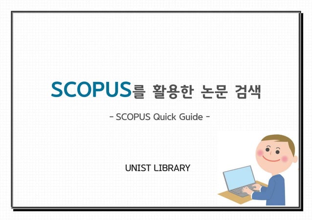 Scopus quick guide | PDF