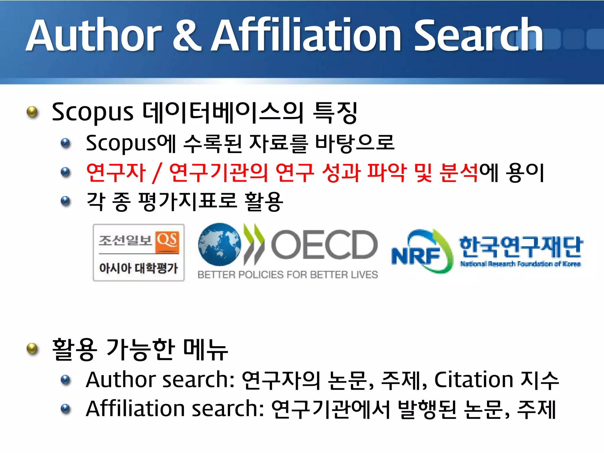Scopus Training_PPT (September 2015) | PPT