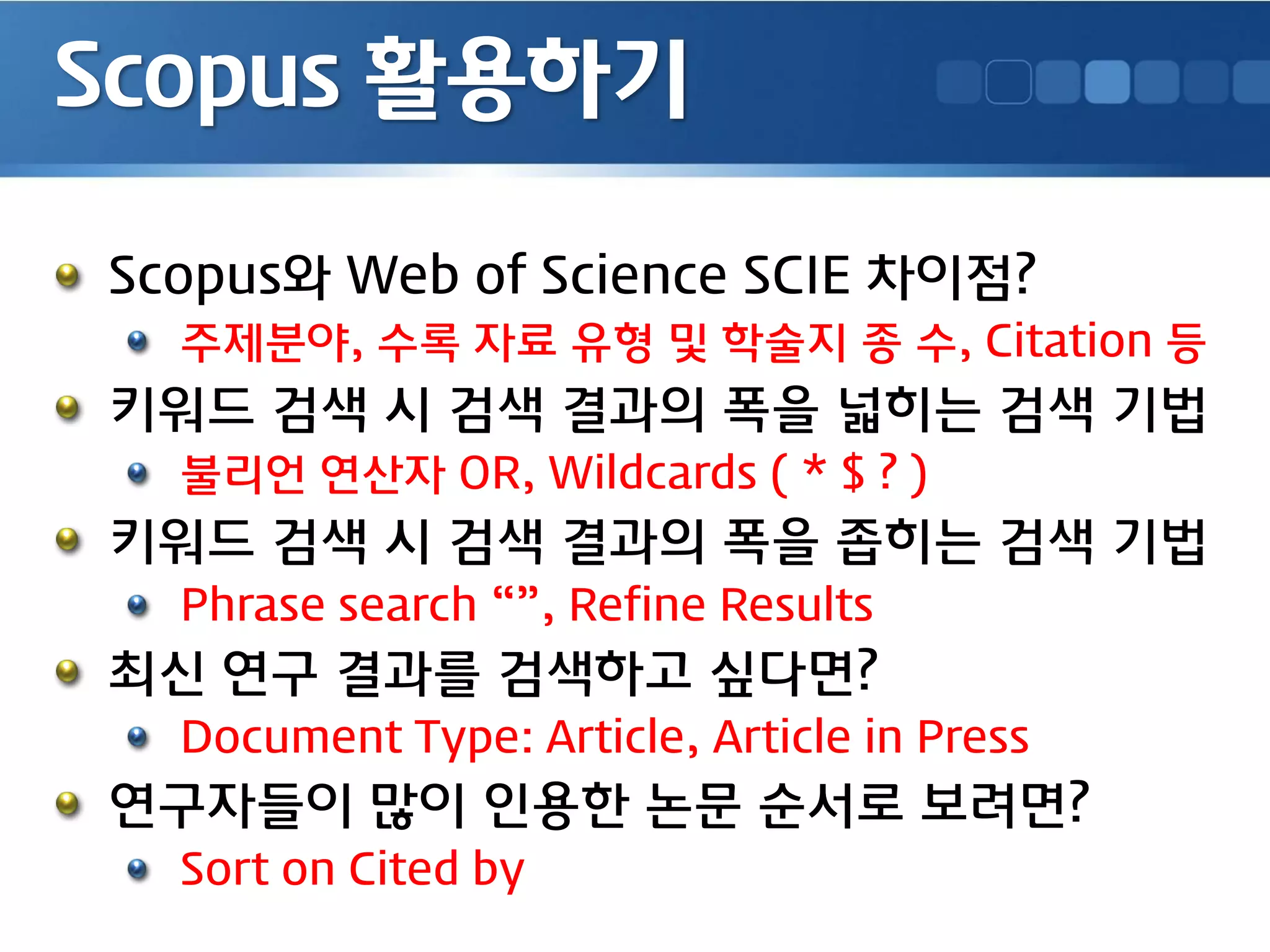 Scopus Training_PPT (September 2015) | PPT