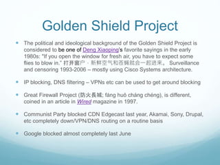 Your China Digital Strategy: Got One? - Scott McDonald | PPT