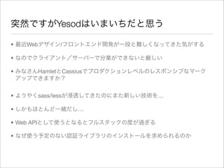 Scotty + Aeson + Persistentで作るJSON Web API | KEY | Web Development | Internet