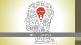 Как выжать максимум из CAT и TMS на примере SmartCAT и TMS Alisa ...