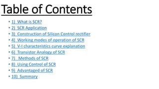 Silicon controlled rectifier | PPTX