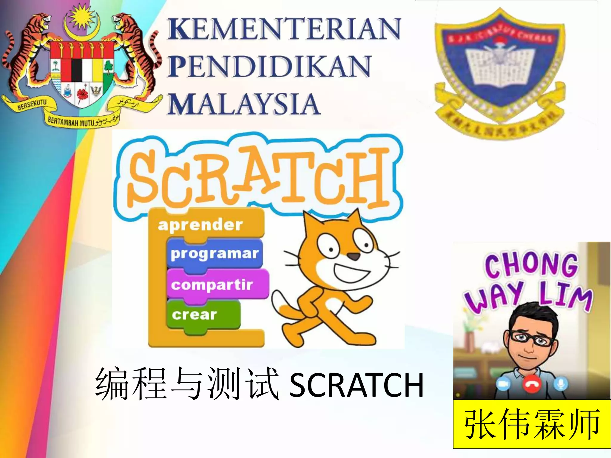 scratch 2630052020.pptx