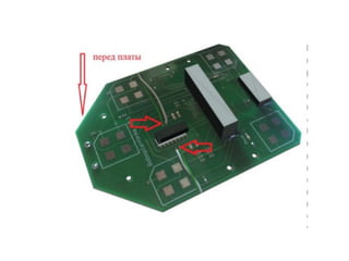 Устройство Robotiki и ScratchDuino | PDF