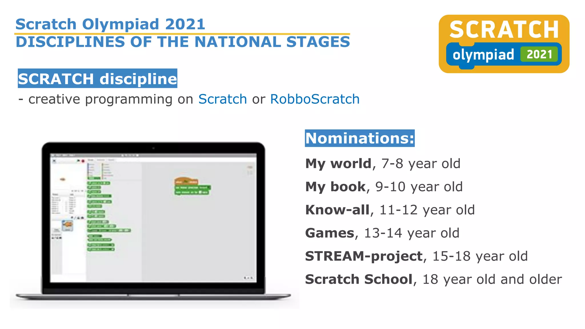 Scratch olympiad 2021-en_0212 | PPT