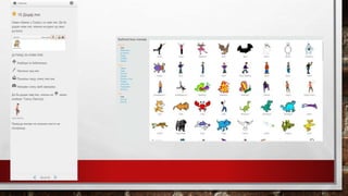 Scratch uputstvo za pocetnike | PPTX