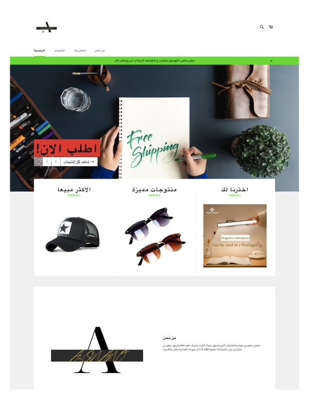 a Shopify store development | PDF