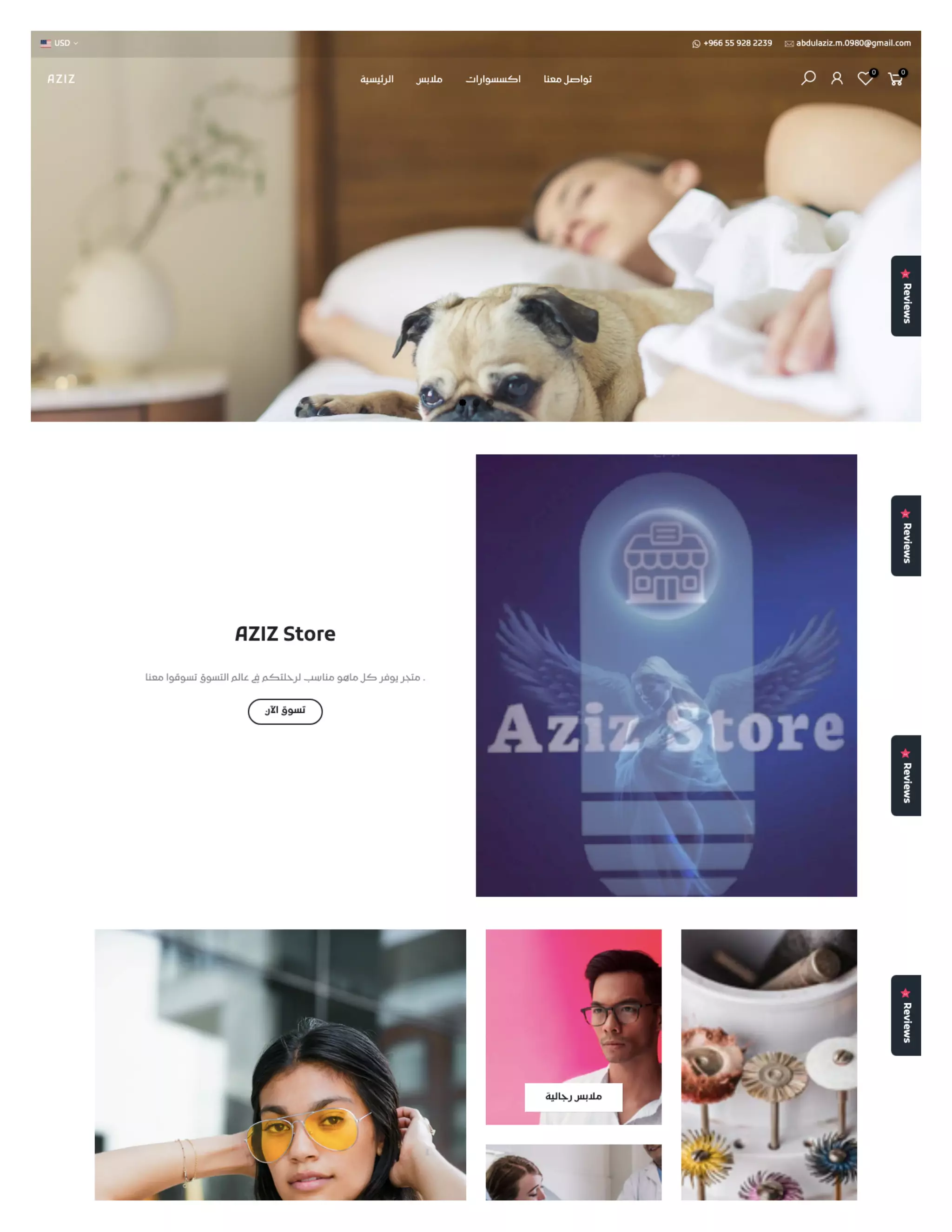 a Shopify store development | PDF