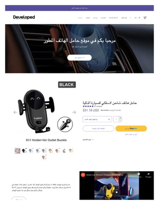 a Shopify store development | PDF