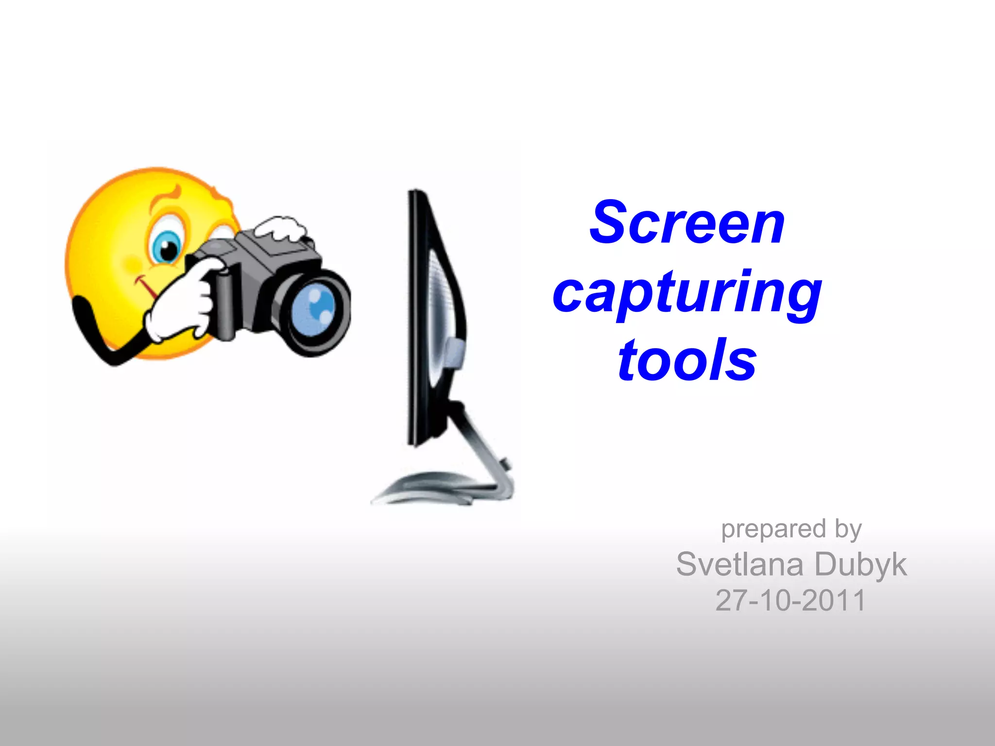 Screen capturing tools | PDF