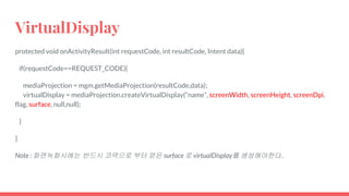 Android Screen Recorder | PDF