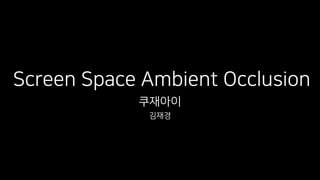 Screen space ambient occlusion | PDF