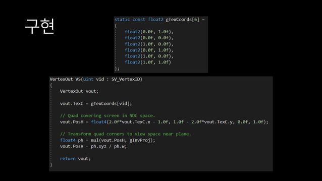 Screen space ambient occlusion | PDF