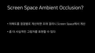 Screen space ambient occlusion | PDF
