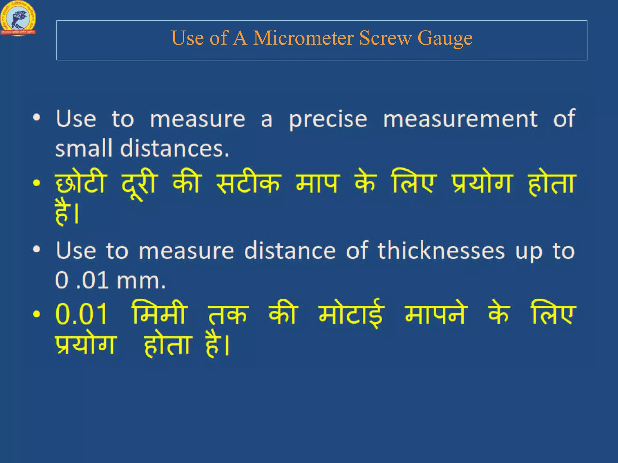 Screw Gauge Pdf