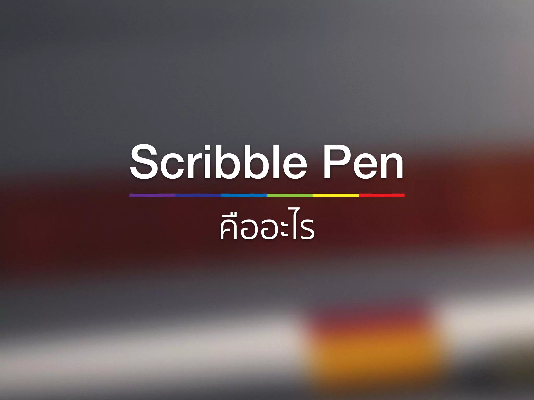 Scribble Pen | PDF