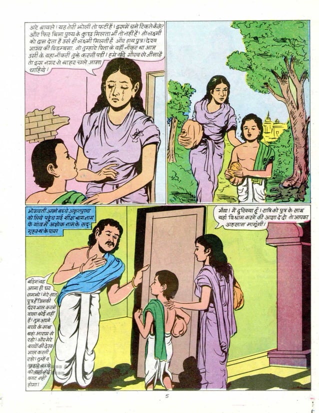 jain-chitra-katha-jo-kare-so-bhare-pdf.pdf