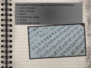 scrierea_chineza_in_antichitate_v.pptx
