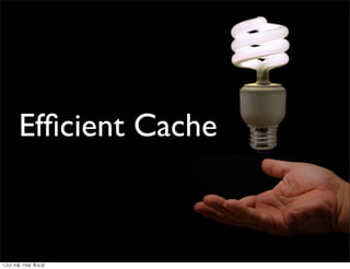 Scriptable cache | PDF