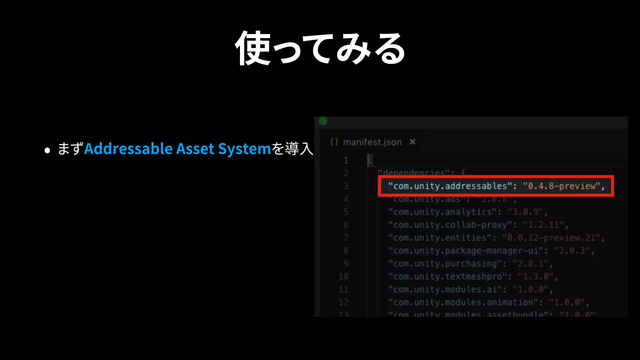 はじめてのscriptable Build Pipeline Ppt 7831