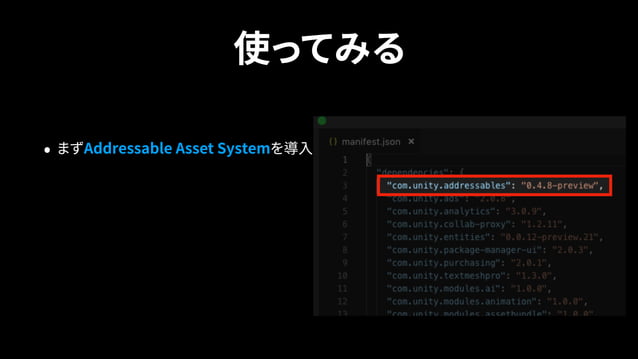 はじめてのscriptable Build Pipeline Ppt 7929