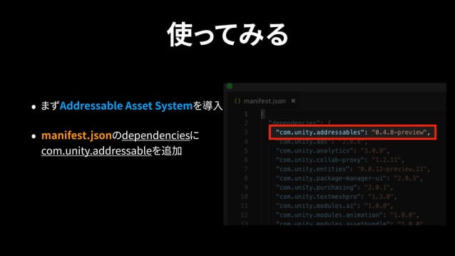 はじめてのScriptable Build Pipeline | PDF | Programming Languages | Computing