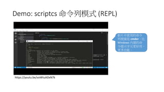 scriptcs 簡介 | PPT