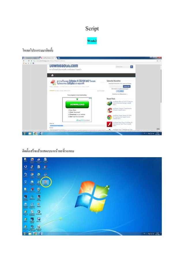 Scriptgi 59170060 g1 | PDF