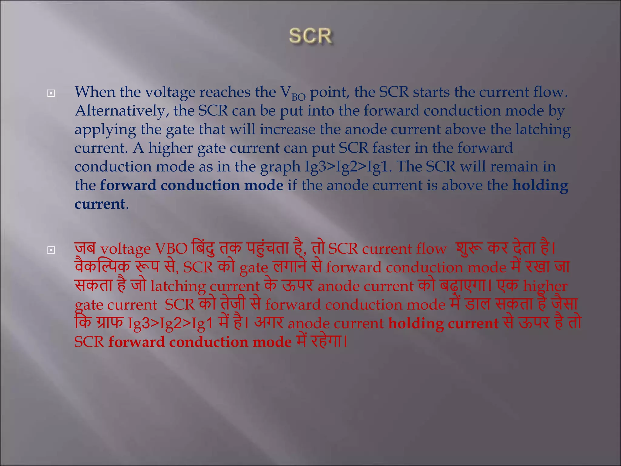 construction working and characteristic of SCR | PPT