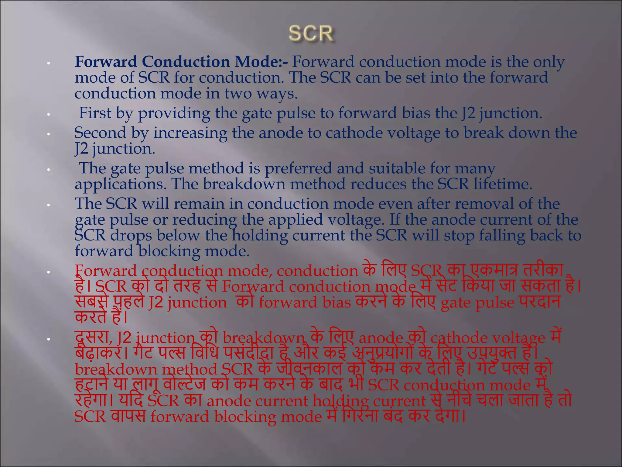 construction working and characteristic of SCR | PPT