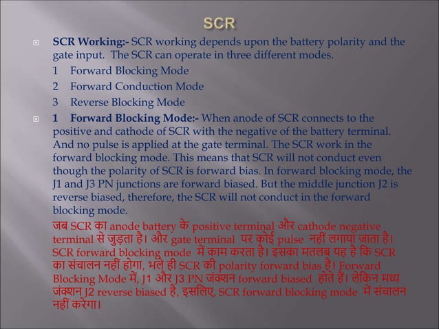 construction working and characteristic of SCR | PPT