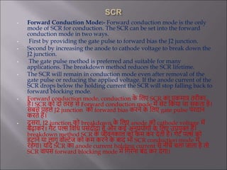 construction working and characteristic of SCR | PPT