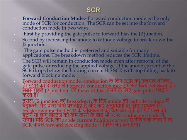 construction working and characteristic of SCR | PPT