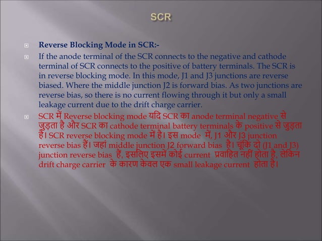 construction working and characteristic of SCR | PPT