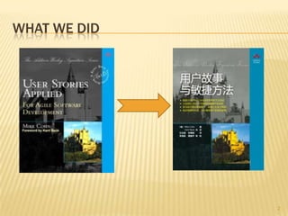 Agile Beyond Software | PPTX