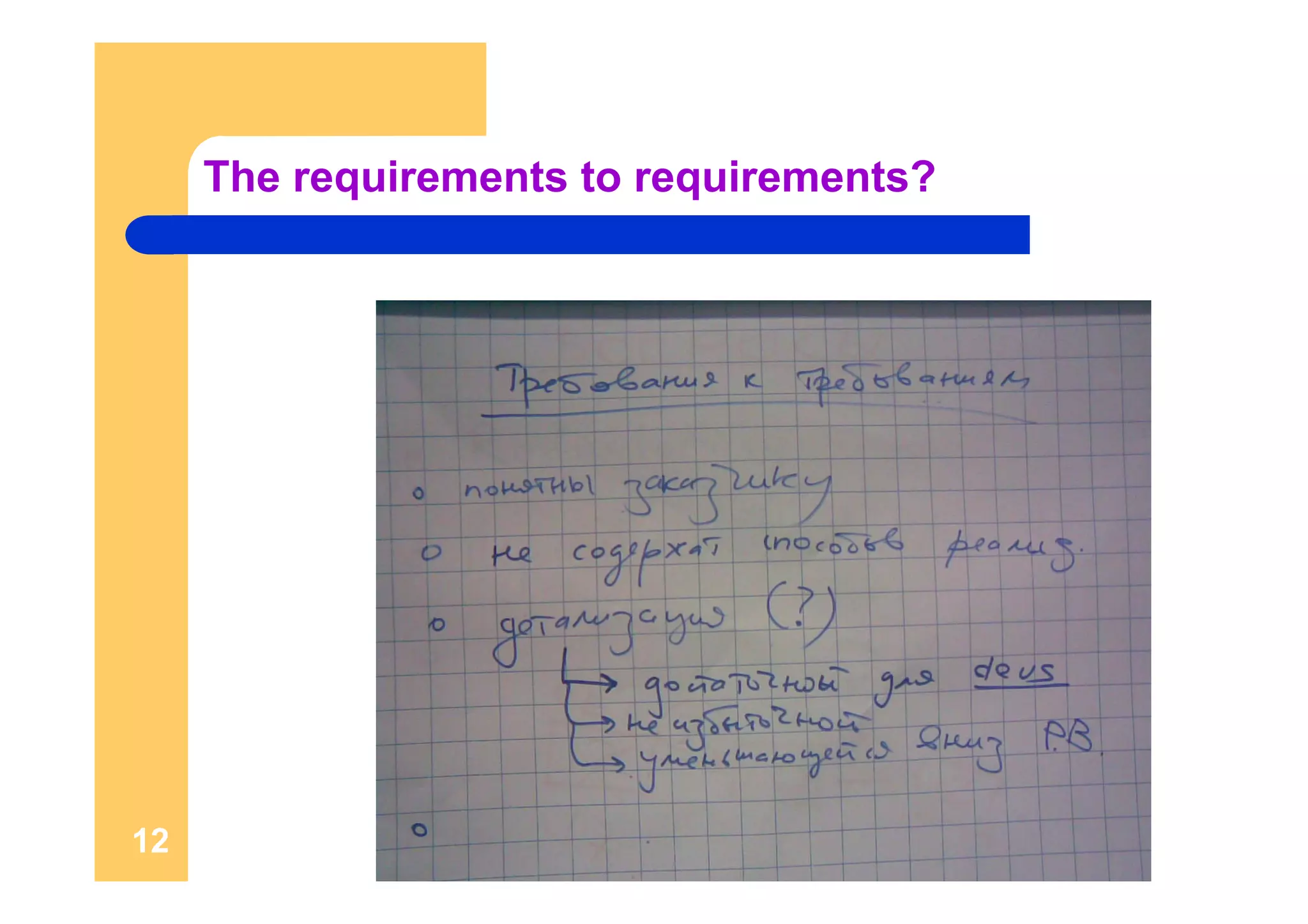 ScrumGuides Agile Estimating And Planning With Scrum | PDF