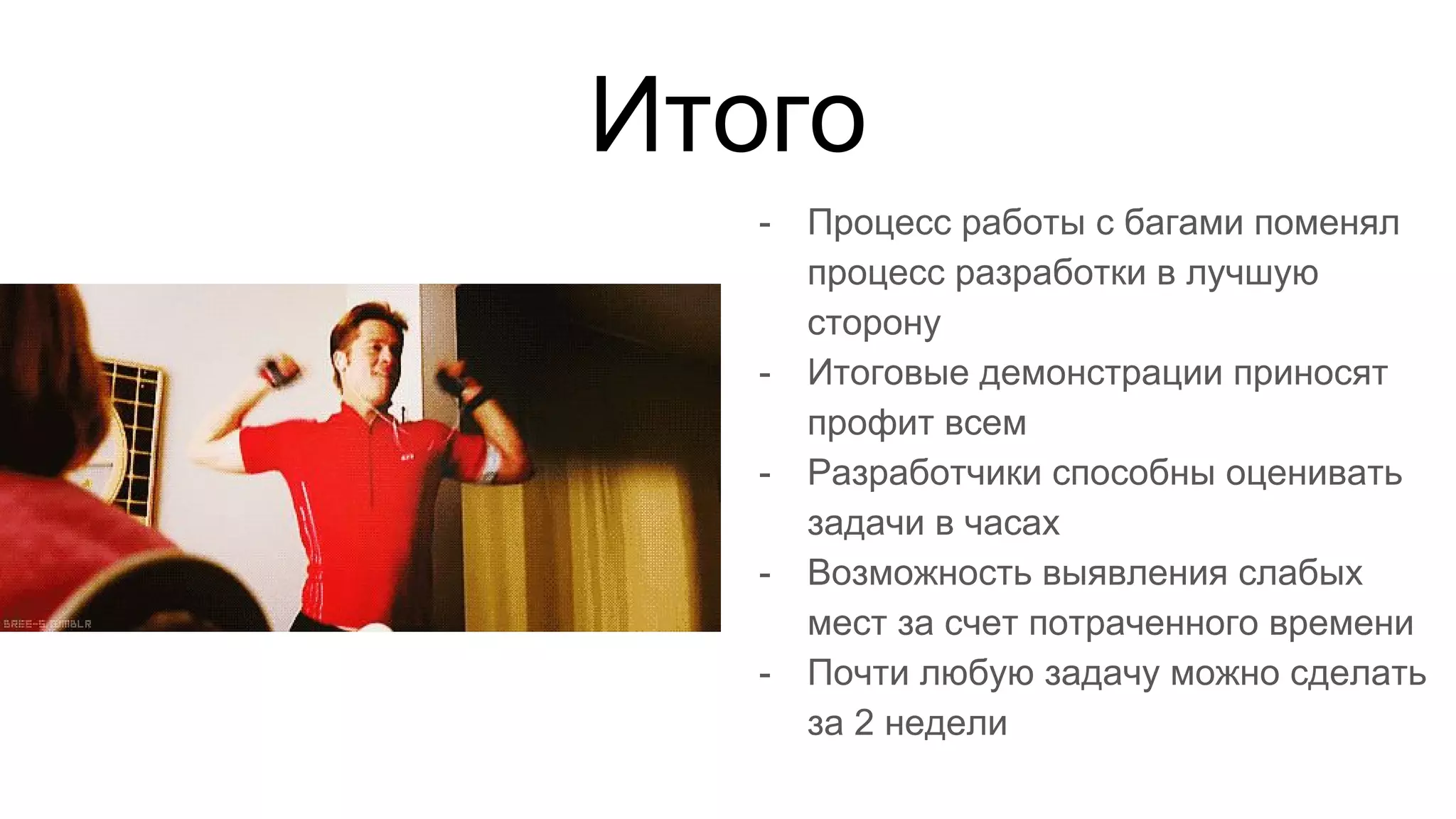 Scrum in simtech | PDF