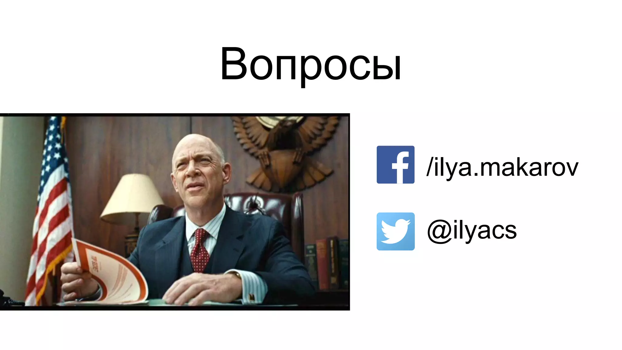 Scrum in simtech | PDF